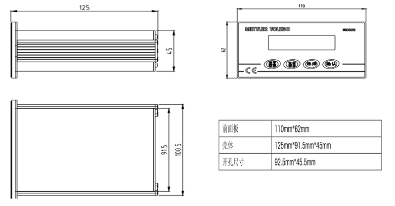 瑞士Mettler Toledo称重仪表IND320L - 百洲科技